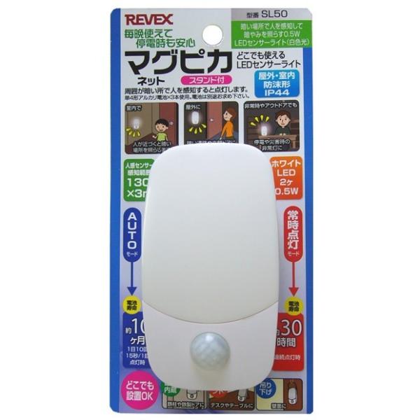 必ず読んでください★出荷日は目安です。保証するものではございません。■商品特長暗い場所で人を感知して明るくします。LEDライトで長寿命です、電源はアルカリ単四形を使用します。・電源：単4形アルカリ電池ｘ3本・電池寿命夜間AUTO：10ケ月（...