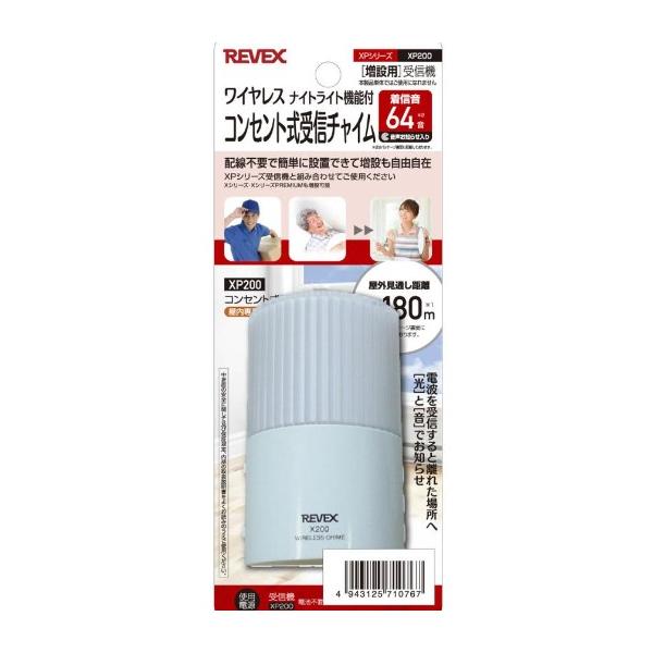 ■商品特長コンセント式なので、電池切れの心配がありません。ナイトライトの機能もありますので、夜間に便利です。屋外の障害物のない場所で最大150mまで届きます。(建物の中では電波到達距離は短くなります。)受信音はチャイムや音声、メロディ・アラ...