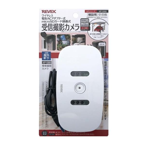 ■商品特長電源：DC4.5V：単3形アルカリ乾電池3本(別売)、または専用ACアダプターX0505・X0505B(別売)電池寿命：動画＝15秒を1日10回録画して約3ヶ月/写真＝3枚を1日10回撮影して約6ヶ月電源スイッチ：あり(OFF/写...