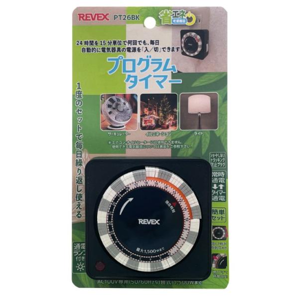 ■商品特徴一度セットすれば毎日繰り返します。15分単位で何回でも、毎日自動的に電気器具の電源を「入・切」します（入り切り最大94動作）。ダイヤル全体が24時間で1回転して押し下げたコマの所（範囲）で通電します。ショートしないトラッキング防止...