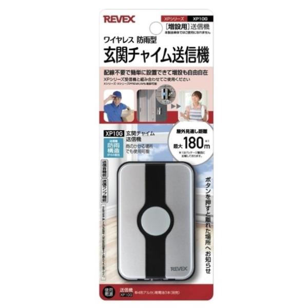 ■商品特徴ボタンを押すと離れた場所へお知らせします。増設が可能。送信機ごとにメロディーを変えられます。ボタンを押すと「ピンポン」と鳴ります。（消音可）暗闇でも分かり易い蓄光ボタン採用。屋外見通し距離最大180m、屋内見通し距離最大90ｍサイ...