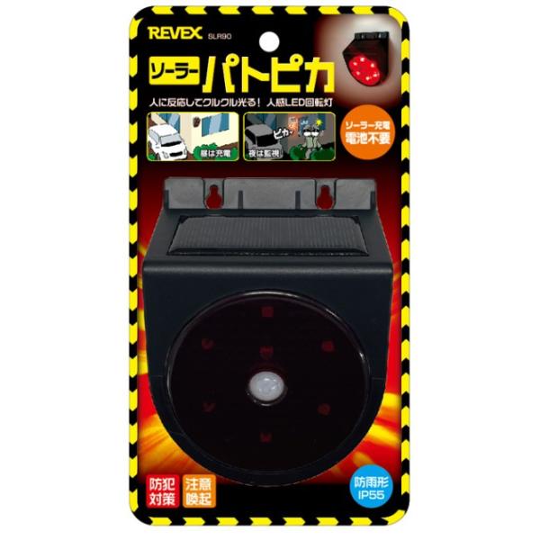 昼に充電して夜間人が近づくと点滅（暗い時だけ点滅）します。人を感知すると約12秒間点灯します。（人が前にいると繰り返し点滅し続けます）光源：赤色LED×6個電源：リチウムイオン電池3.7V／800mA（交換不可）動作回数：約2000回（満充...