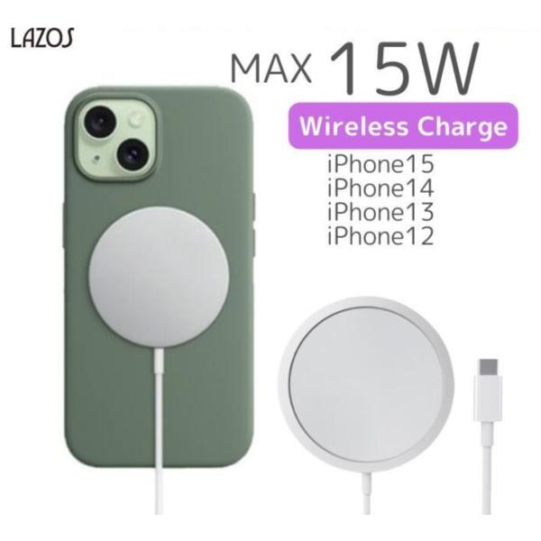 置くだけ簡単マグネット式ワイヤレス充電器15Wのハイパワーで急速充電可能吸着したら充電開始で手間いらず対応機器:(スマホ)iPhone 12以降※充電には接続する機器が仕様に対応している必要があります。本体素材    PC + アルミニウム...