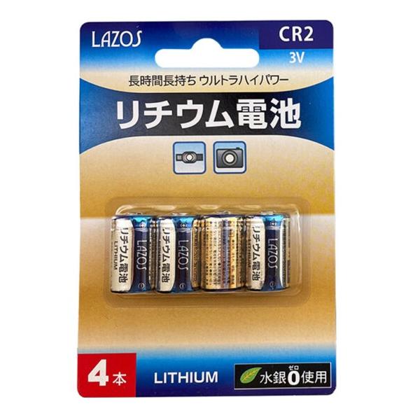 リチウム電池 CR2×4個コンパクトカメラニコン レーザー距離計 COOLSHOT などに使用電圧:3V本体サイズ 約φ15.5×27mm本体重量 約12g（1個あたり）