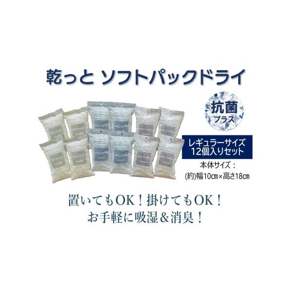 テイジンの高機能繊維　ベルオアシス（R）を使用していて、吸湿と放湿を繰り返します。湿気が多いときは吸湿、湿気すくないときは放湿する優れもの。繰り返し除湿できるから経済的です。【素材】袋素材：複合繊維（ポリエステル） 詰めも：ポリエステル・合...