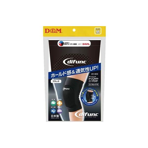 ■商品特徴吸汗速乾性・高伸縮性のトリコット生地を使用。薄くて軽い生地でフィット感も高く、膝裏はメッシュ構造で快適！プレー中も気になりにくい。洗濯乾きも早く連日の練習にも対応。※当社従来品比　パッドの厚さは10MM。本体／ポリエステル、ポリウ...