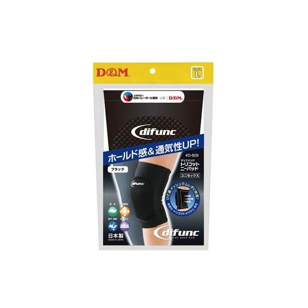 ■商品特徴吸汗速乾性・高伸縮性のトリコット生地を使用。薄くて軽い生地でフィット感も高く、膝裏はメッシュ構造で快適！プレー中も気になりにくい。洗濯乾きも早く連日の練習にも対応。※当社従来品比　パッドの厚さは10MM。本体／ポリエステル、ポリウ...