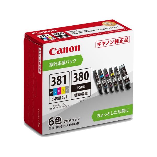 対象機種：PIXUS TS8430 / TS8330 / TS8230 / TS8130