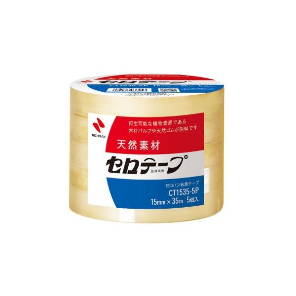 ↑ゆうパケットで送るためばらして出荷します↑◆商品特徴●いつもそばにある安心感。●業務用●入数：5巻 ●本体サイズ：幅１５×長３５０００mm ●重量：２００g ●巻芯径：７６ｍｍ●テープ厚：０．０５ｍｍ＊セロテープ［Ｒ］は、焼却しても大気中...