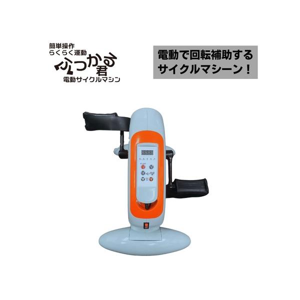 ■商品特長電源：AC100V　50/60Hz消費電力：70Wカラー：スターフィールドグレー　サニーオレンジ電源コード長：約1.0m付属品：本体×1　左ペダル×1　右ペダル×1　ベース×2　マット×1　保証書×1外形寸法：約40（W）×48（...