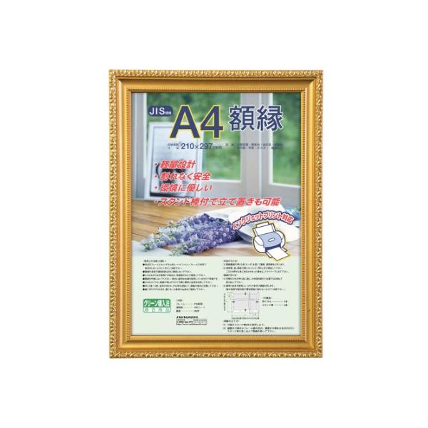 フレーム外形寸法 タテ340×ヨコ253×厚み14mm本体重量 370g収納用紙サイズ 297×210mm規格 A4（JIS規格）材質 ・フレーム/樹脂製（再生PS）27mm幅ウレタン塗装・透明板/PET（0.4mm厚）・裏板/MDFその他...