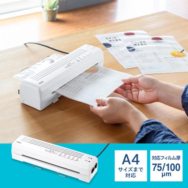 ■商品特長・印刷物の汚れや劣化を防ぐA4サイズ対応のラミネーターです。・印刷物をラミネートすることによりキズや汚れを防ぎ、長く使用することができます。・A4サイズや名刺など小さいサイズにも対応しています。・デスクを圧迫しないスリムサイズです...