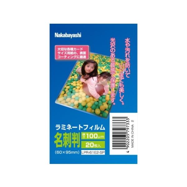 ◆水に強い！！汚れに強い！！◆油性マジックならフィルム面にも記入ＯＫ！！◆ハリのあるPET材ベースのフィルム◆100μｍ 柔らかくて手になじむ厚みです。大量使用に最適。リーズナブルな100枚パック。ラミネートフィルムE2タイプは従来のPET...