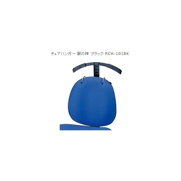 ●本体寸法(mm)23・240　330本体重量(g)　●ハンガー部／プラスチック　●ホルダー部／アルミニウム　●キャップ／特殊エラストマー樹脂●椅子に簡単に取り付けられ、高さ調節も可能です。