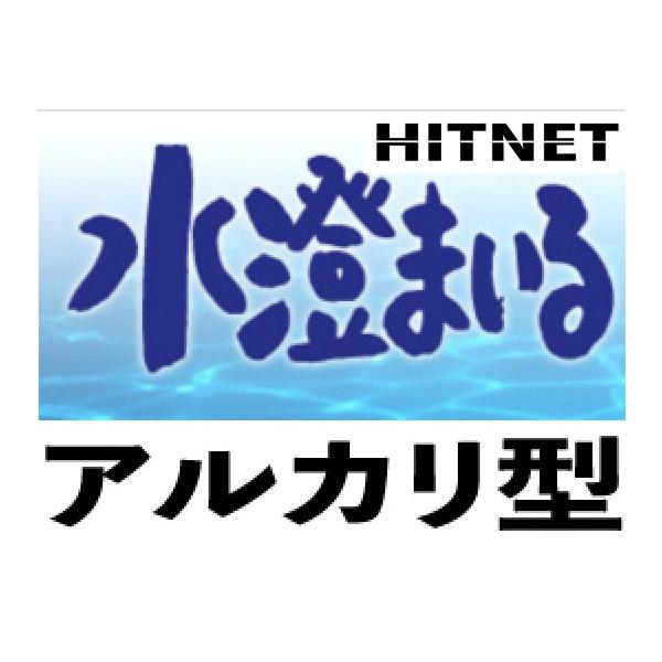 "粉末状凝集剤"水澄まいる（ミズスマイル）アルカリ型　1kg×6袋/箱pH10以上強アルカリ汚泥の汚濁水に！中和剤無しの1剤1工程で、凝集と中性化を実現。〈特長〉・濁土（SS）の99％処理。・汚濁水のBOD70％、CODの90％を削除。・処...
