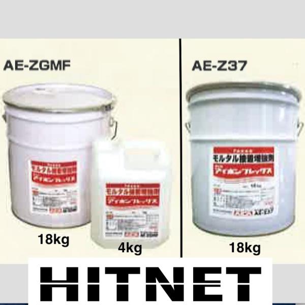 特徴アイカアイボンフレックスは、モルタル接着増強用のエチレン酢酸ビニル共重合樹脂エマルションです。「塗布工法」「混入工法」でモルタルに使用しますと、モルタルとの混和性、接着性、皮膜の耐水性、耐アルカリ性、耐候性において優秀な性能を発揮します...