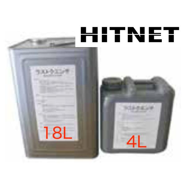 NETIS登録製品KT-170065-VE活用促進技術【特徴】通常塗装のケレンやブラストを省け、大幅なコストダウンが図れます。防錆効果は2〜3ヶ月程度あります。鉄筋とコンクリートとの付着強度に優れています。赤錆とキレート反応し、強固で錆にく...