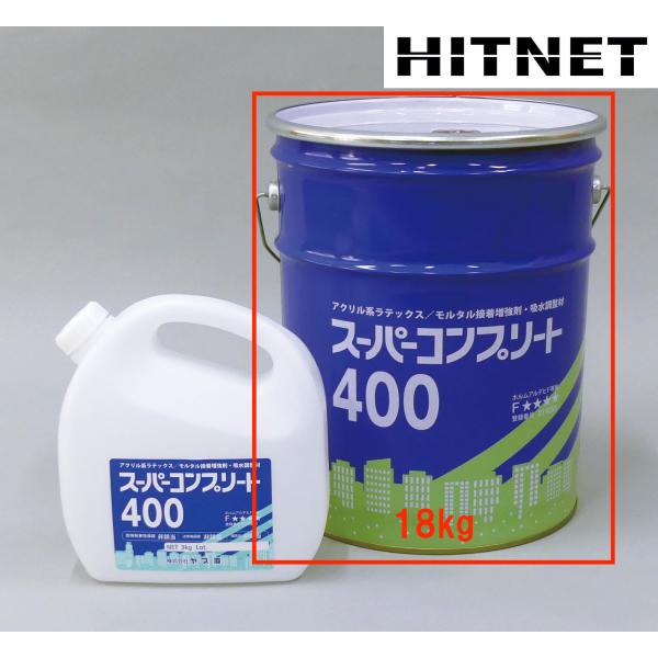 旭化成スーパーペトロック400の代替品として発売された商品です！【混入】優れた耐性で安心して使用できる耐アルカリ性・耐水性・耐候性に優れているので安心して使用できます。【混入】低臭なので作業負担が軽減できるセメント混和時の臭いが少なくなるよ...