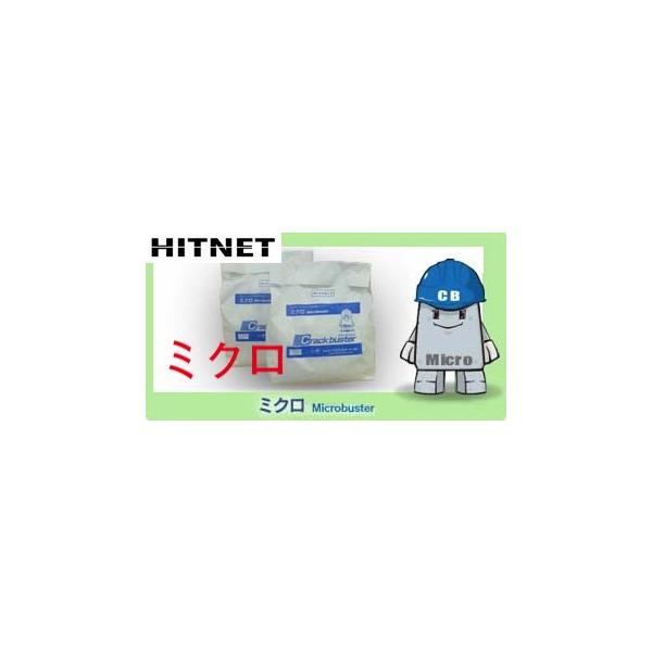 ※12時までの決済で当日出荷致します！ミクロ・仕様標準混入量：0.91kg（1袋）/m3繊維素材：ポリプロピレン(PP)呼び径：0.028mm(5.5dtex)(I類)呼び長さ：12mm(a種)形状区分：直線状(SCN)・使用例法面吹付コン...