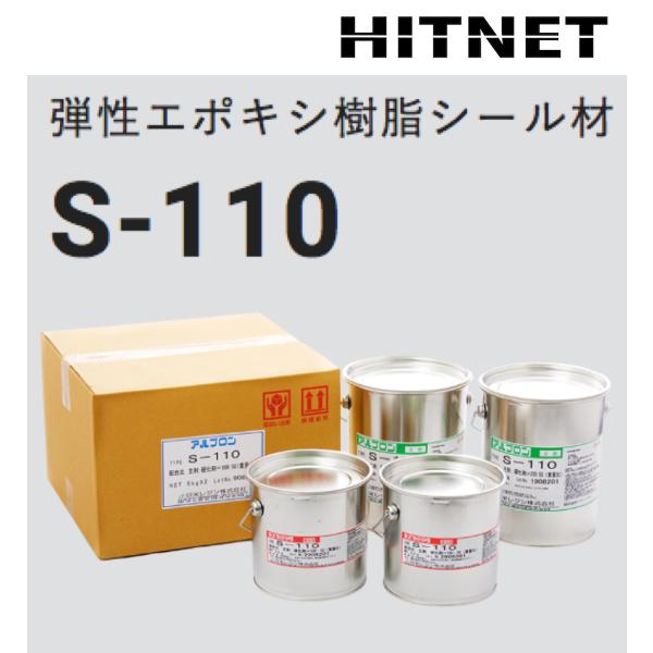 【用途】セグメント、ボックスカルバート接合部等の目地充填トンネル、ダム、護岸のコンクリート等のひび割れ充填【特徴】硬化物は弾性、可とう性があります。接着性に優れています。耐衝撃性、耐振動性があります。膨張、収縮に対して追従性があります。【荷...