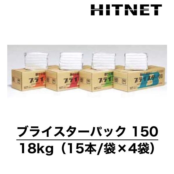 【特徴】・低公害で破砕　ブライスターの膨張圧力によって亀裂が発生するため、騒音、振動、飛石がほとんどなく、低公害で破砕ができます。・取扱いに資格が不要　ブライスターは火薬類ではありません。取扱いに関しては法的規制を受けません。・施工が簡単　...