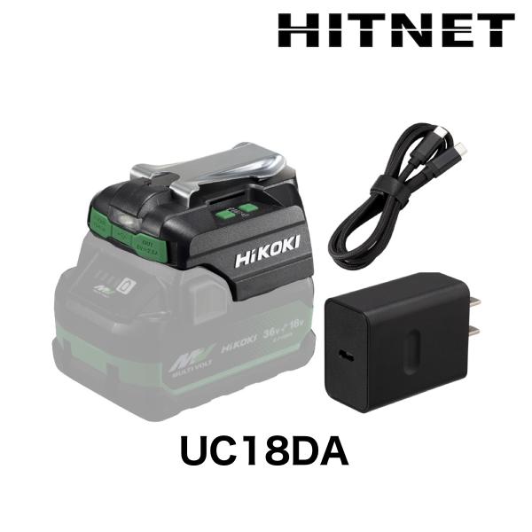 待望の国内正規発売開始！USB対応充電器UC18DA(NM)製品概要・0.18kgの小型軽量な本体 ・USB Type C(PD)から電池を充電可能(BSL36A18Xを100分で充電)・ USB Type C PD(65W)を搭載し、PC...