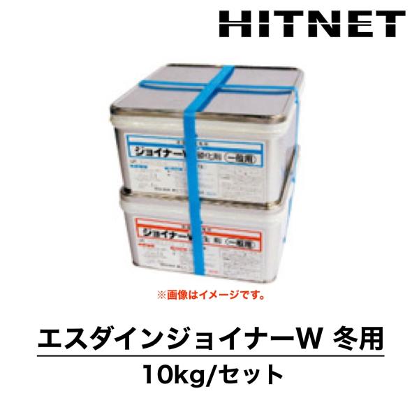 エポキシ樹脂に特殊な材料を配合して作られたコンクリート構造物の接着充填目地材です。湿潤面でもすぐれた接着性を有し、さらに水中硬化性がよいので、水中でも施工できる画期的な特性を持っています。【成分】エポキシ樹脂【可使時間】40〜60分（20℃...