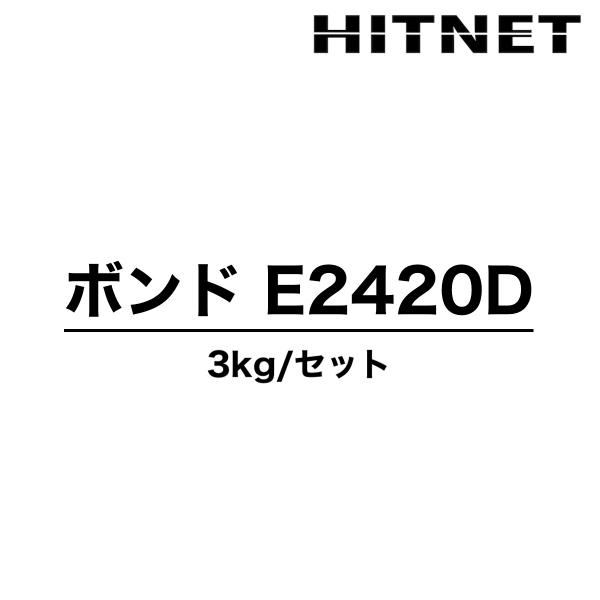 【特長】・可とう性可とう性を持ち、動きのあるひび割れの防水や新たなひび割れ発生の抑制にも効果があります。・作業性圧入時の流動性に優れ、ひび割れへの圧入性が良好です。また揺変性を有しているので、垂直隙間中でもタレが少なく、比較的大きなひび割れ...