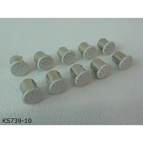 面で発光するLEDです。平行ピンタイプ