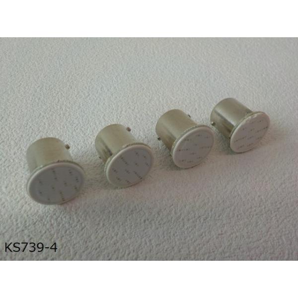 面で発光するLEDです。平行ピンタイプ