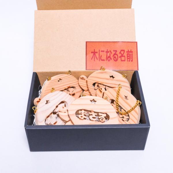 日田杉を使ったネームプレートです。ひらがなを使用していますので、読み書きを始めたお子さん・お孫さんに喜ばれます。子ども部屋のドアや、壁に飾ってあげてください。※ご注文前に、ご入用のお名前をお問い合わせください。※ご希望のお名前のものがなくて...