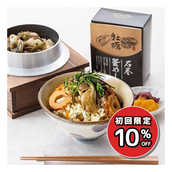 ▼石巻金華ロゴ「石巻金華」ブランド石巻の作り手十社が共同で出資し立ち上げ、十社それぞれが魅力溢れ、安心安全な商品を作り出しています。地元の食材にこだわり、無添加や無化調の商品なども取り揃えた石巻を活き活きとさせていくブランドです。石巻・金華...