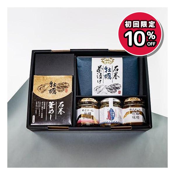 ▼大好評のギフトセット人気商品をお重式ギフトに。お中元、お歳暮、内祝いなどの贈答品にピッタリ▼石巻金華　牡蠣釜めし牡蠣本来の旨味を閉じ込め、４種の三陸産海藻を加え仕上げました。炊飯器に混ぜて、炊くだけ。2合分たっぷりの海の幸。▼石巻金華　牡...