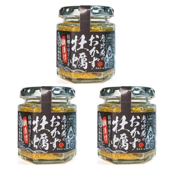 【恵比寿様のとっておき！】漁業の神様「恵比寿様」からの贈り物。『酒盗』『飯盗』酒もご飯もどんどん無くなる、やみつきの『おかず牡蠣』極上の宮城県産牡蠣の中でも、サイズや傷により弾かれてしまう規格外品が『最強のご飯のお供』に生まれ変わりました！...