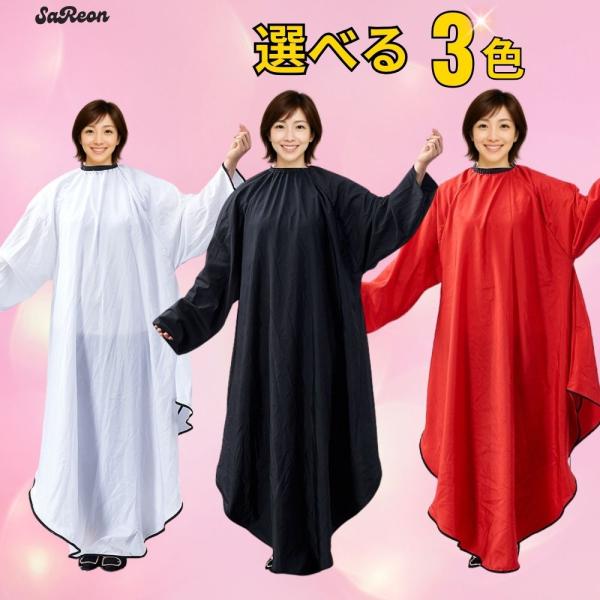 【背中までしっかりカバーするロング丈】背面が長めに設計されたロング丈のカットクロス。椅子に座った状態でも背中や椅子全体をすっぽりと覆うことができ、切った髪の毛が服や椅子に付着するのを防ぎます。【便利な袖付きデザイン】袖付き仕様なので、セルフ...