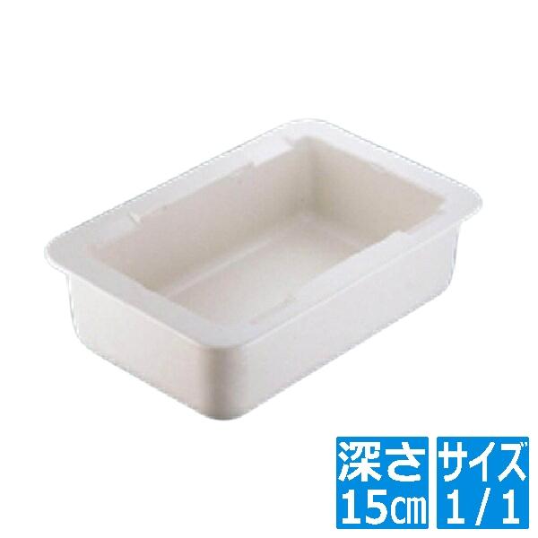カーライル ( CARLISLE ) LHC04 キッチン用品・食器・調理器具 業務用厨房機器・用品 業務用厨房用品 業務用バット