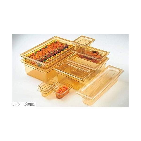 キャンブロ ( CAMBRO ) キッチン用品・食器・調理器具 業務用厨房機器・用品 業務用厨房用品 業務用バット