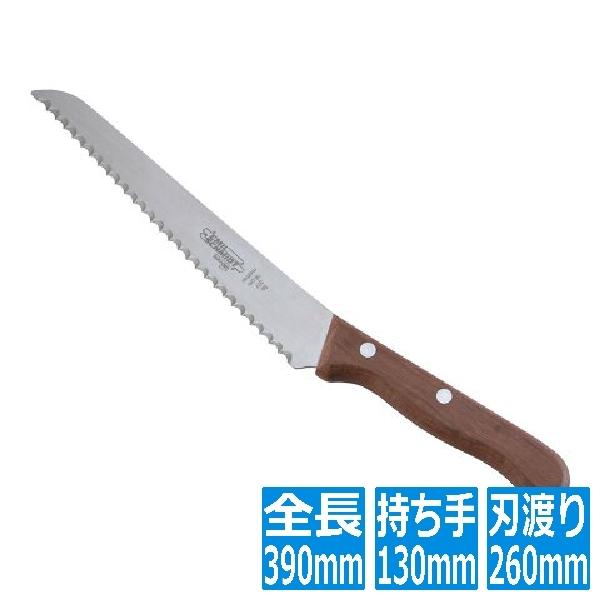 エミールシュミット ( Emil Schmidt ) APV01085 キッチン用品・食器・調理器具 調理器具・製菓器具 包丁・ナイフ パン切り包丁