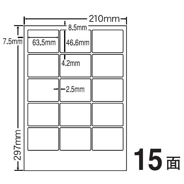 ナナクリエイト ( nanacreate ) FCL3 日用品雑貨・文房具・手芸 文房具・事務用品 ラベル・ステッカー ラベル用紙