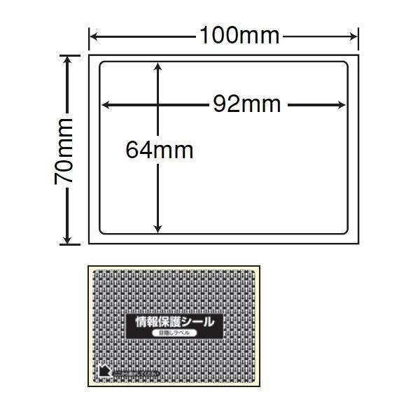 ナナクリエイト ( nanacreate ) PPE2 日用品雑貨・文房具・手芸 文房具・事務用品 ラベル・ステッカー ラベル用紙