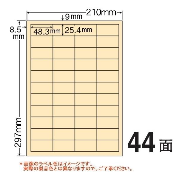 ナナクリエイト ( nanacreate ) CL60Y 日用品雑貨・文房具・手芸 文房具・事務用品 ラベル・ステッカー ラベル用紙