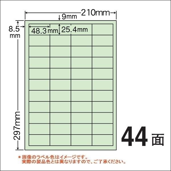 ナナクリエイト ( nanacreate ) CL60G 日用品雑貨・文房具・手芸 文房具・事務用品 ラベル・ステッカー ラベル用紙