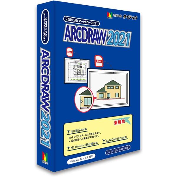 ARCDRAW 2021 パソコン・周辺機器 PCソフト 画像・映像制作 CAD