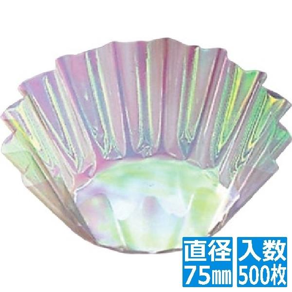 マイン ( min ) キッチン用品・食器・調理器具 弁当箱・水筒 おかずカップ・バラン