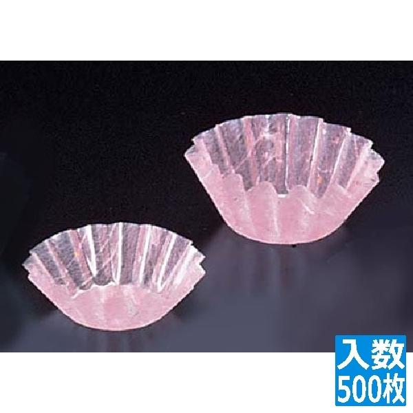 マイン ( min ) キッチン用品・食器・調理器具 弁当箱・水筒 おかずカップ・バラン