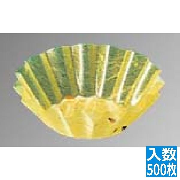 マイン ( min ) キッチン用品・食器・調理器具 弁当箱・水筒 おかずカップ・バラン