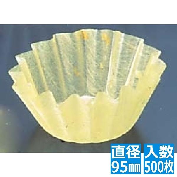 マイン ( min ) QKV5301 キッチン用品・食器・調理器具 弁当箱・水筒 おかずカップ・バラン