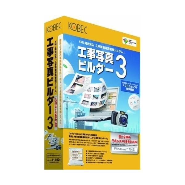 コベック ( KOBEC ) 【返品不可】