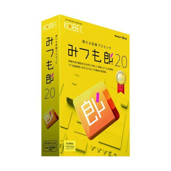 コベック ( KOBEC ) パソコン・周辺機器 PCソフト ビジネス 見積作成