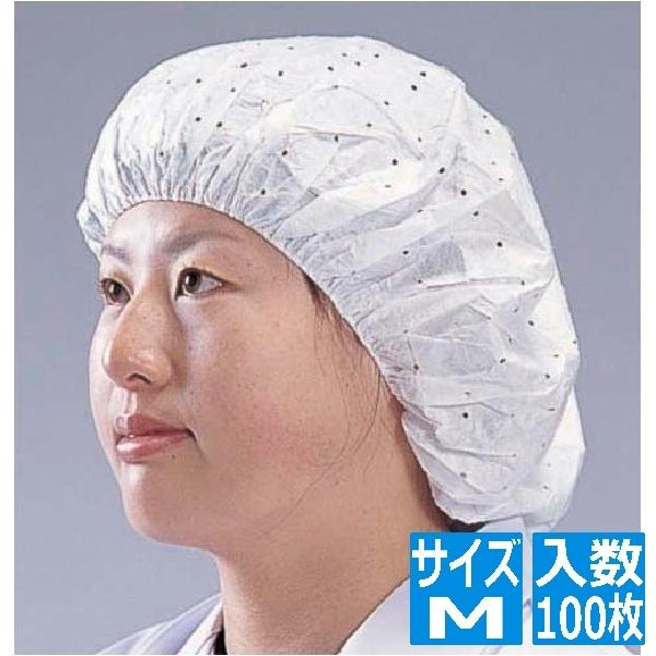 日本メディカルプロダクツ SBU2301 キッチン用品・食器・調理器具 業務用厨房機器・用品 業務用ユニフォーム